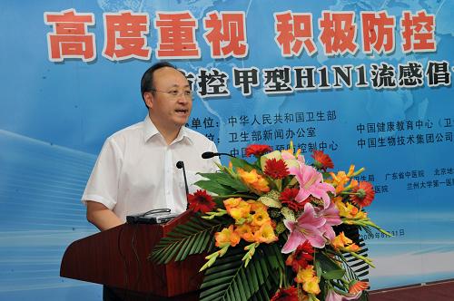卫生部举办防控甲型H1N1流感倡议活动