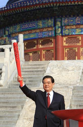 胡锦涛出席亚运会火炬点燃传递仪式