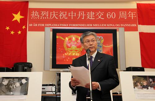 驻丹麦大使馆 丹麦驻中国大使馆官网 随意云