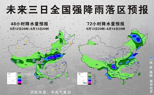 图表未来三日全国强降雨落区预报